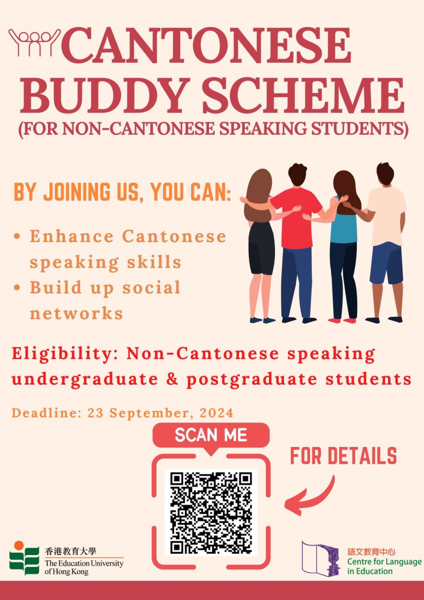 Cantonese Buddy Scheme | Centre for Language in Education EdUHK